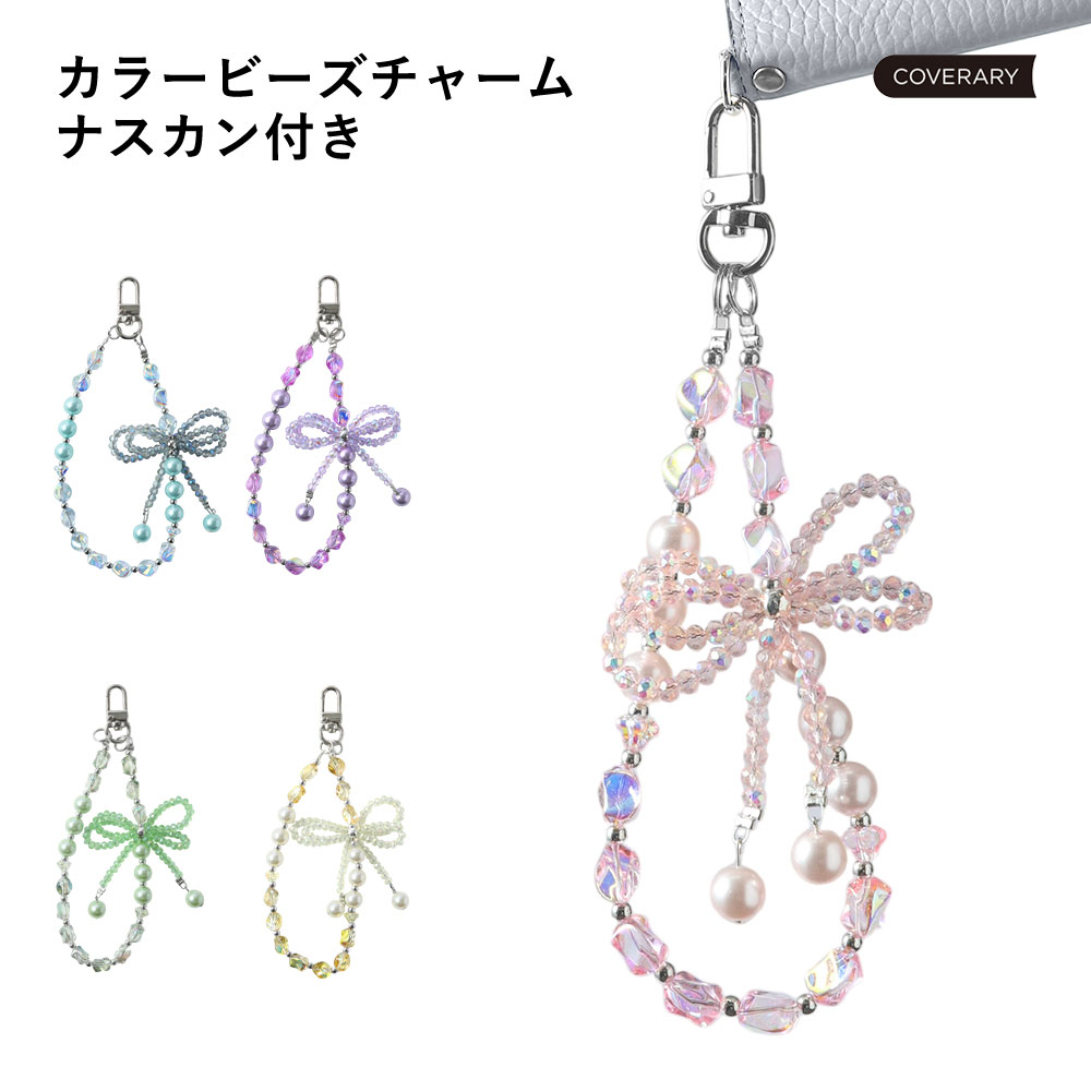 商品説明カラフルなビーズチャームが登場落下防止になるチャームストラップ。推し活やお子様用におすすめカラーは全部で5色展開で推しの色や好きな色をお選びいただけます。【サイズ】ストラップ長さ：約)15cm素材アクリル金具注意※1点ずつ手作りの商...