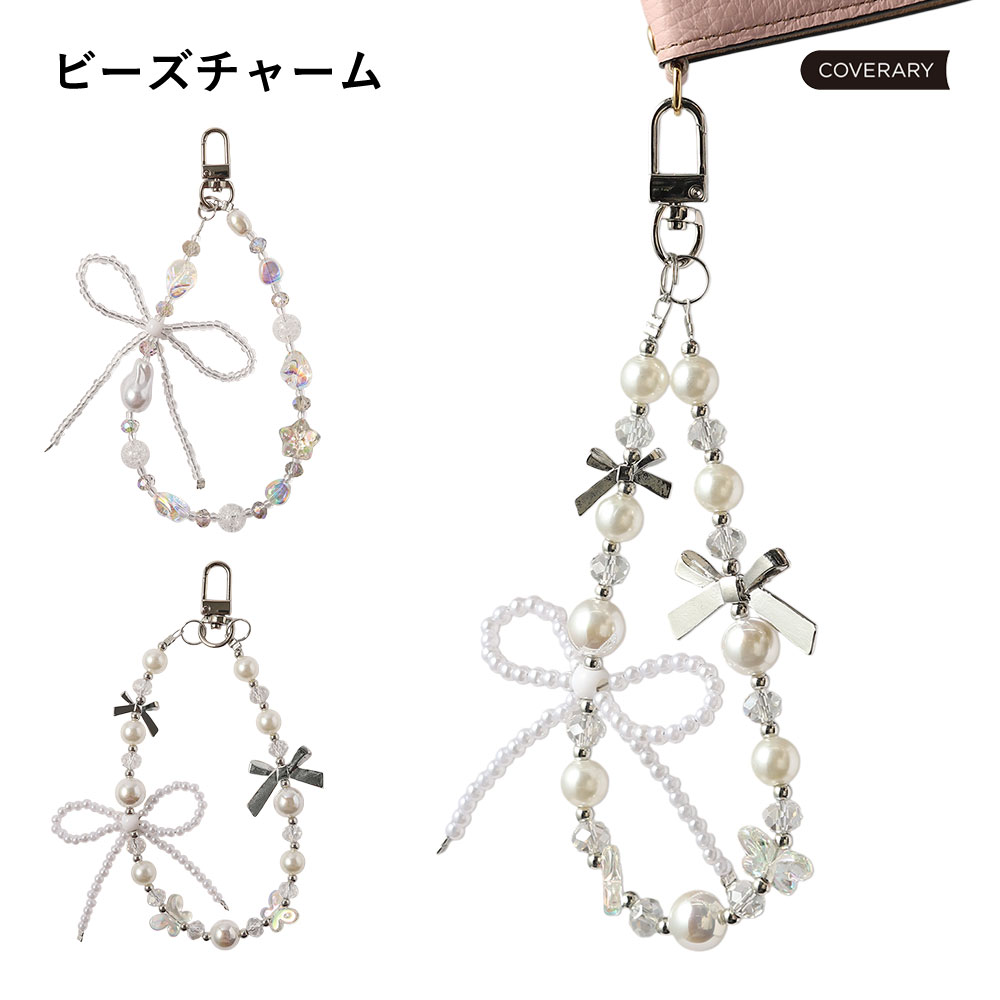 商品説明ゆらゆら揺れるリボンビーズチャームトレンドの”バレエコア”なリボンチャームがアクセントに！チャーム2種からお好きな組み合わせをお選びいただけます。【サイズ】本体：約)15cm素材アクリル金具注意※1点ずつ手作りの商品のためお届けまで...