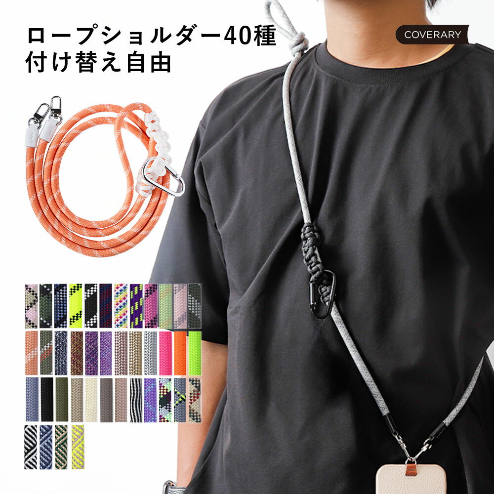 商品説明商品説明・耐久性の高いロープを使用(8mmロープ)・ざっくり括ってオシャレに長さ調節・先端にはレザーを採用・回転式カラビナで操作時もラクラク・位置調節が可能なパラコードループ。カラビナもセットでイヤホンケースなどもこれひとつで持ち運...