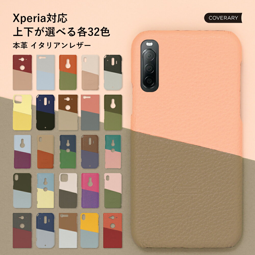 商品説明全機種対応シェル型スマホケースほぼ全てのスマートフォンに対応した背面カバーを取り揃えます。機種にあわせた設計で、便利な機能はそのままにケースをお使いいただけます。世界最多級のカラーバリエーションお取り扱いのカラーは32色。上下バイカ...