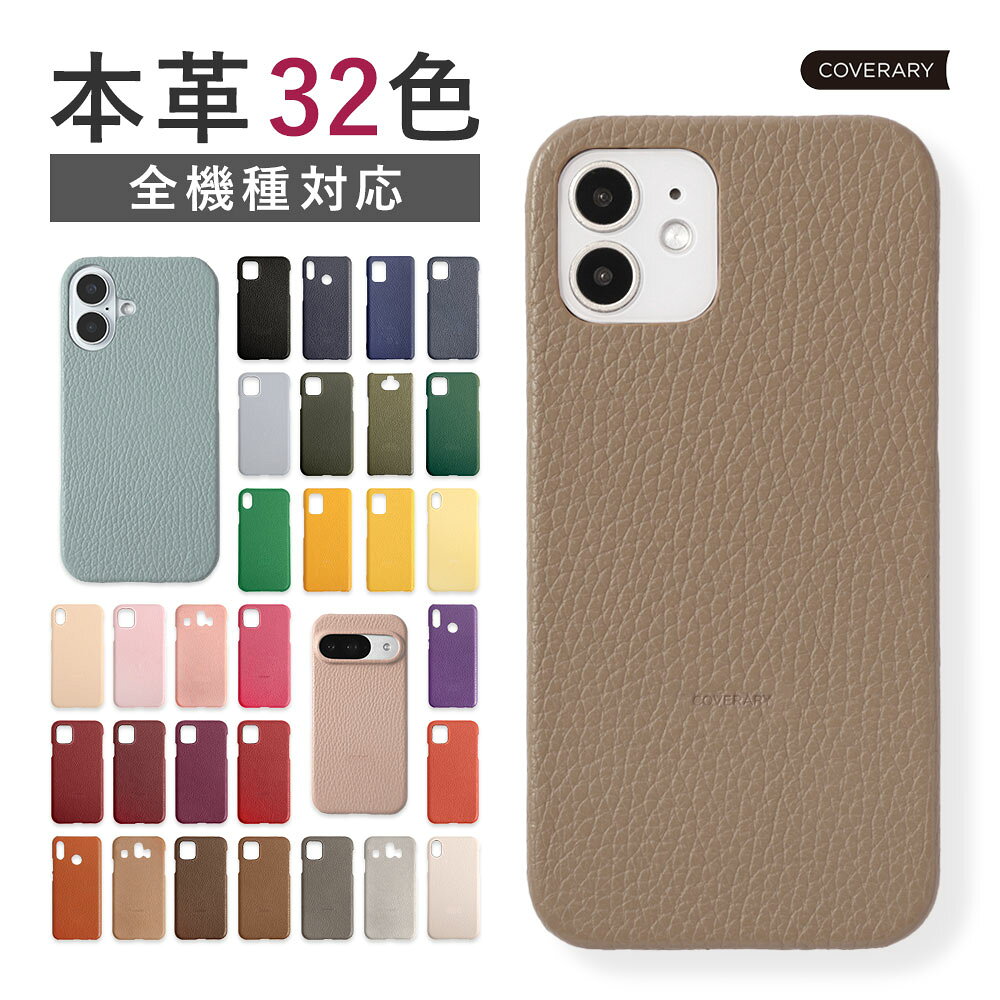 商品説明全機種対応シェル型スマホケースほぼ全てのスマートフォンに対応した背面カバーを取り揃えます。機種にあわせた設計で、便利な機能はそのままにケースをお使いいただけます。世界最多級のカラーバリエーションお取り扱いのカラーは32色。お好みの色...