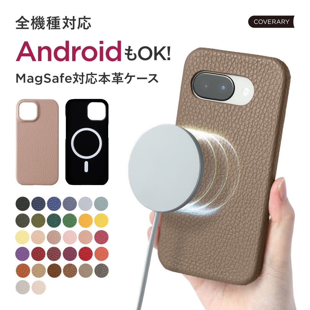 商品説明■全機種対応×MagSafe機能iPhoneはもちろん、galaxy,xperia,aquos,などほぼ全てのandroid機種に対応しているCOVERARYから、Magsafe対応アクセサリが全機種で使えるようになる便利なモバイル...