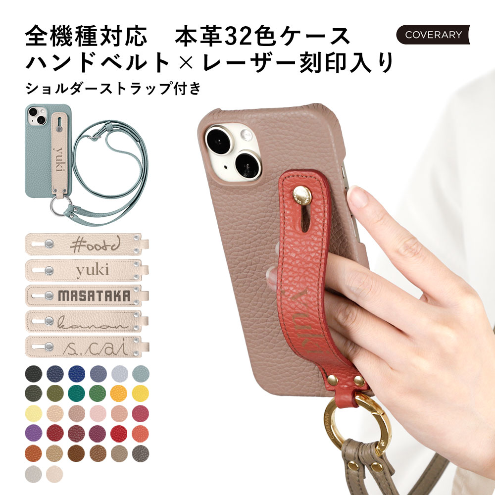 商品説明全機種対応シェル型スマホケースほぼ全てのスマートフォンに対応した背面カバーを取り揃えます。機種にあわせた設計で、便利な機能はそのままにケースをお使いいただけます。スタンド機能としても活躍付属されてるリング又は、ベルト部分を起こした状...