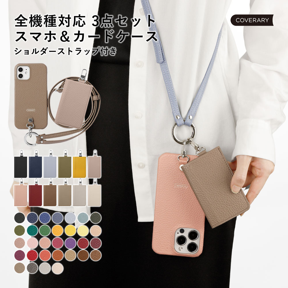 商品説明シェル型wi-fiルーターケースほぼ全てのスマートフォンに対応した背面カバーを取り揃えます。機種にあわせた設計で、便利な機能はそのままにケースをお使いいただけます。リング カラビナ 付き スマホショルダースマホとカードを一緒に持ち運...