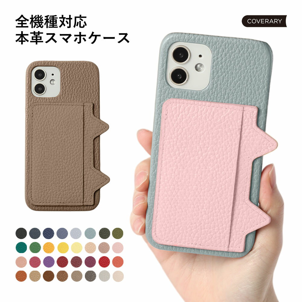 商品説明モバイルルーターケース カードポケット付き■猫好きさん必見！ケースからちょこんとはみ出る猫耳が可愛いカードポケットがセットになったスマホケース！猫好きさんの心をくすぐる、癒し系スマホケースです♪【ポケットサイズ】約10cm×7.8c...