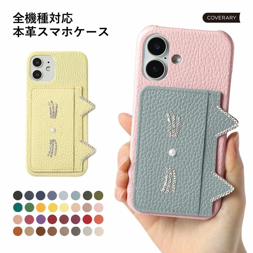 商品説明モバイルルーターケース カードポケット付き■猫好きさん必見！ケースからちょこんとはみ出る猫耳が可愛いカードポケットがセットになったスマホケース！猫好きさんの心をくすぐる、癒し系スマホケースです♪【ポケットサイズ】約10cm×7.8c...