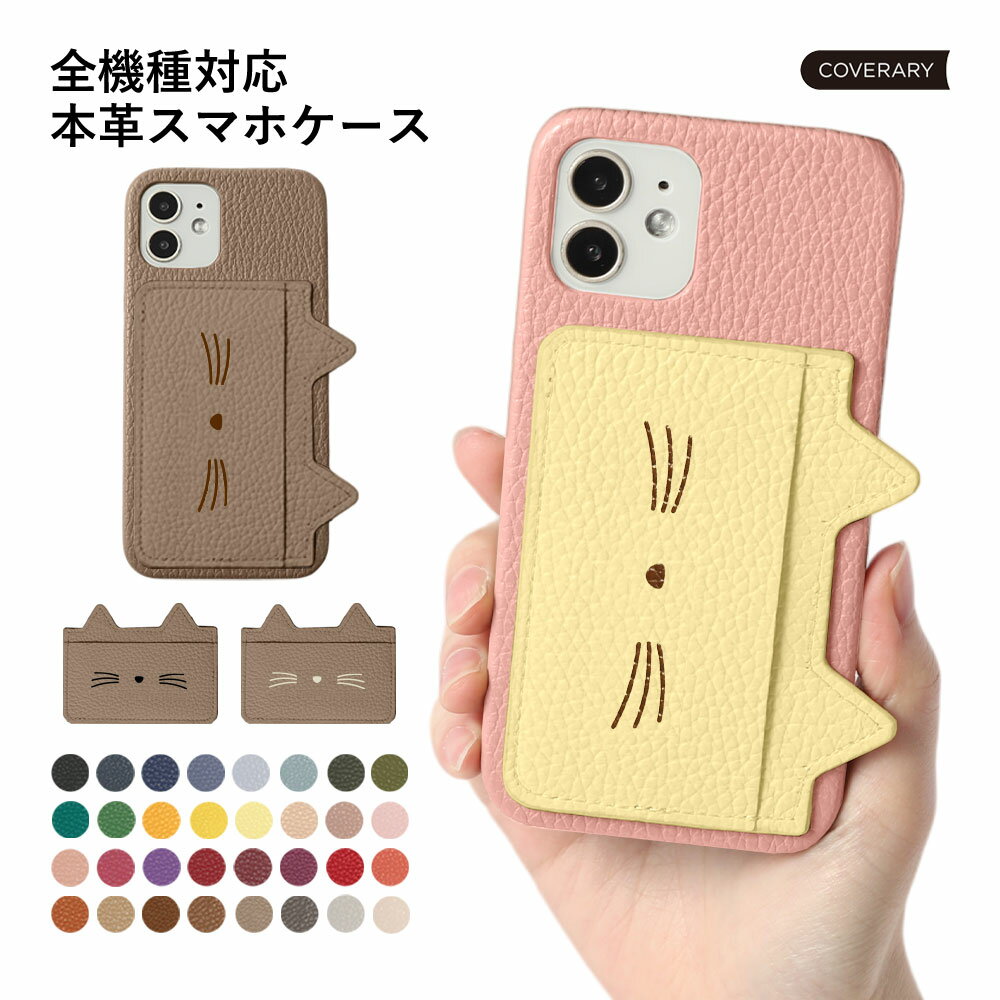 商品説明モバイルルーターケース カードポケット付き■猫好きさん必見！ケースからちょこんとはみ出る猫耳が可愛いカードポケットがセットになったスマホケース！猫好きさんの心をくすぐる、癒し系スマホケースです♪【ポケットサイズ】約10cm×7.8c...