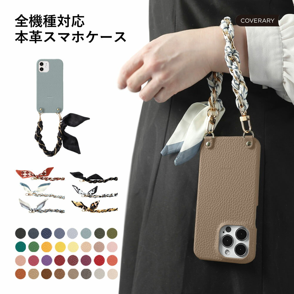 商品説明全機種対応シェル型モバイルルーターケースほぼ全てのスマートフォンに対応した背面カバーを取り揃えます。機種にあわせた設計で、便利な機能はそのままにケースをお使いいただけます。美しい発色のイタリアンレザー革の本場イタリアの名門、マストロ...