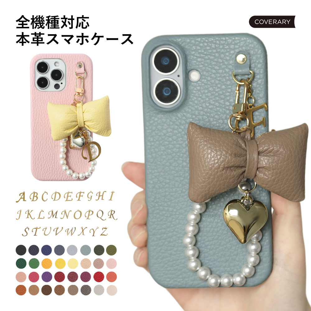 商品説明シェル型wi-fiルーターケース機種にあわせた設計で、便利な機能はそのままにケースをお使いいただけます。ぷにっと立体感のあるリボンに、ゆらゆら揺れるハートモチーフ動くたびにさりげなく視線を集める、大人可愛いチャームで、リボンには上質...