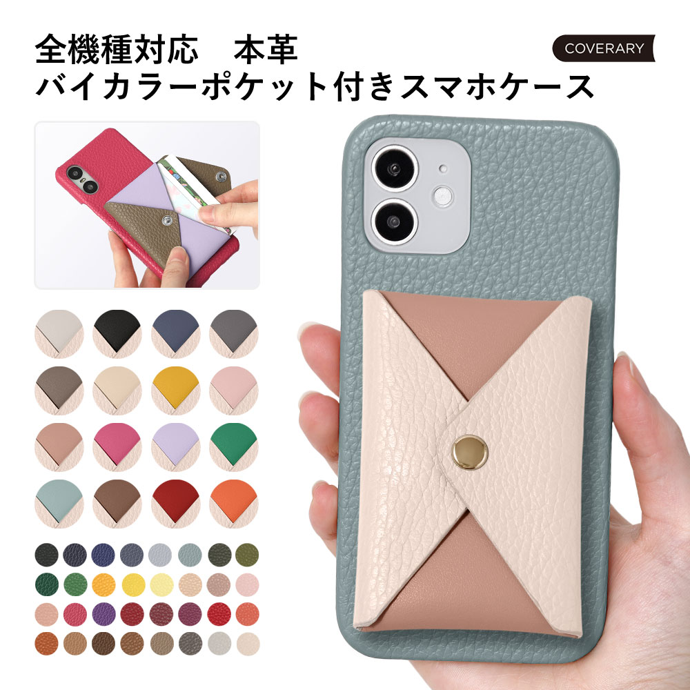 商品説明モバイルルーターケース 全機種対応 カードポケット付き ベルトなし■便利なカード収納付きICカードやクレジットカード、名刺なども3?4枚収納できる便利なカードポケットを搭載。カードだけでなく小銭や小物入れにも大活躍！ポケット部分は、...