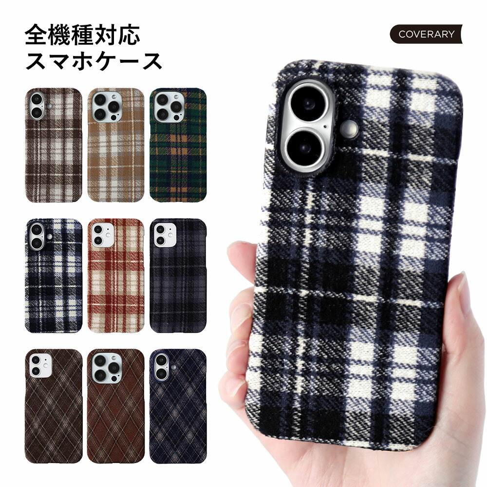 商品説明全機種対応シェル型モバイルルーターケースほぼ全てのスマートフォンに対応した背面カバーを取り揃えます。機種にあわせた設計で、便利な機能はそのままにケースをお使いいただけます。■レトロでノスタルジックなチェック柄触り心地のいい上質なチェ...