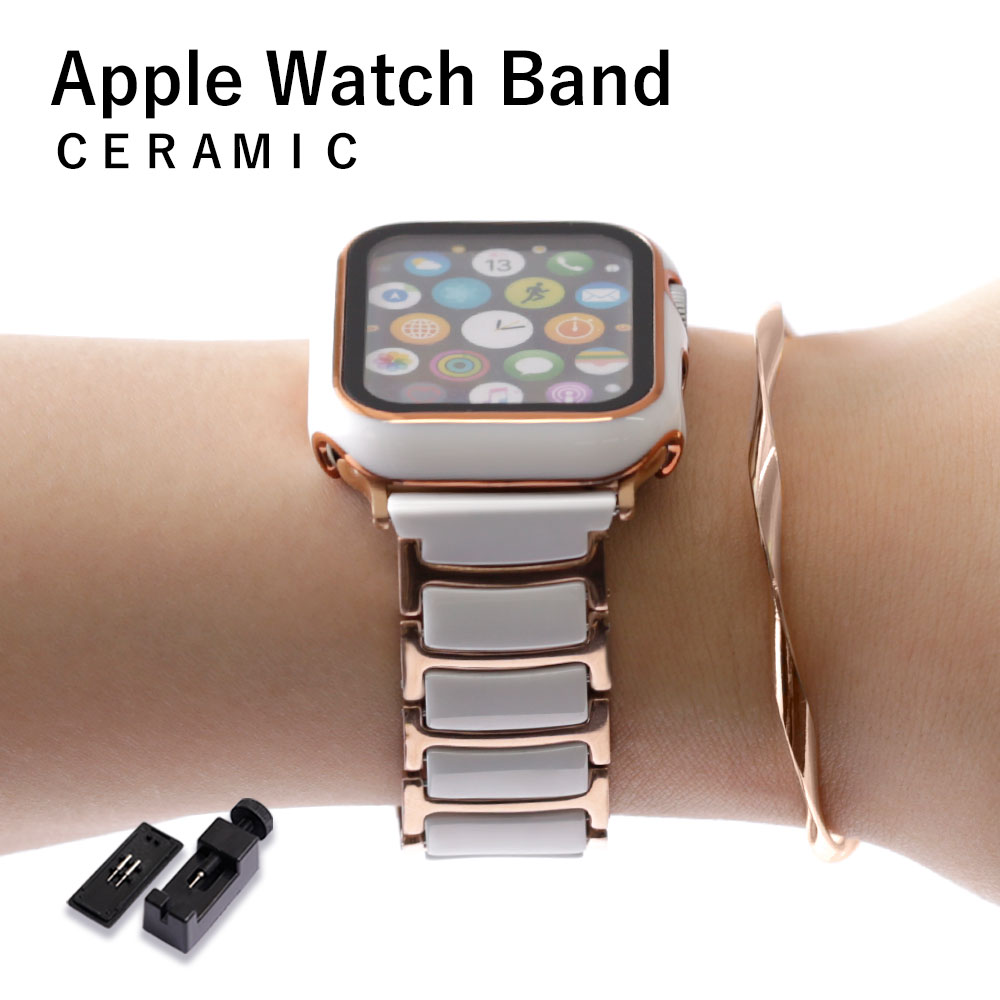 楽天市場】apple watch バンド セラミック(腕時計)の通販 楽天市場】apple watch バンド セラミック(腕時計)の通販