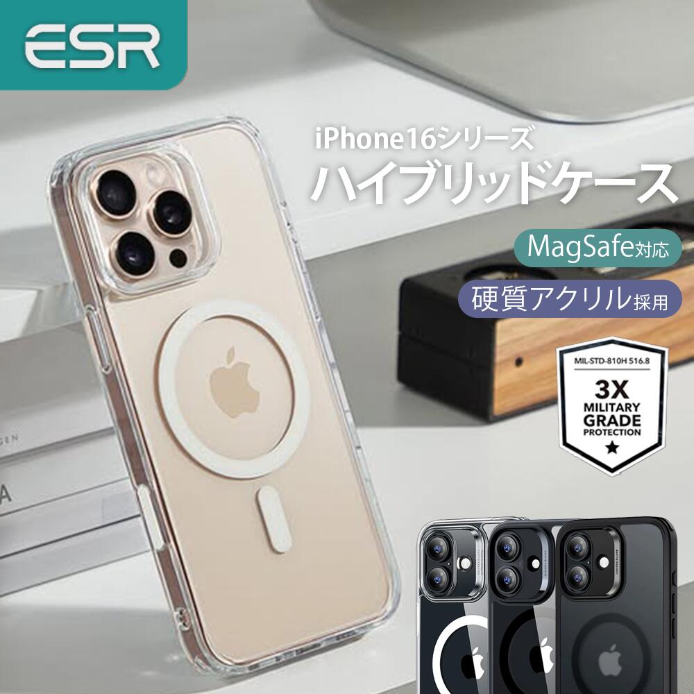 商品説明 ●ESR iPhone16対応ケース 【プロのように滑らか！スライド式カメラコントロール】 iPhone16 ケースの革新的なカメラコントロールボタンを専用カバーで守りながら、指先に伝わるプロ級の操作感をそのまま体感できます。 ス...