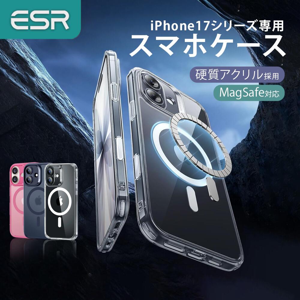 商品説明 ●ESR iPhone17対応ケース 【プロのように滑らか！スライド式カメラコントロール】 iPhone 17 ケースの革新的なカメラコントロールボタンを専用カバーで守りながら、指先に伝わるプロ級の操作感をそのまま体感できます。 ...