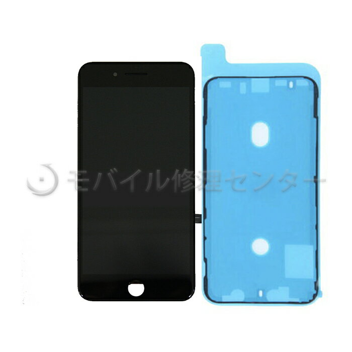 商品情報商品内容・iPhone7交換用新品液晶パネル1点・修理専用防水テープ1点商品説明・本商品は製造工場と輸出業者の二重検査に合格した高品質のフロントパネルです。・フロントパネルのガラスパネル、デジタイザー（タッチパネル)と液晶（LCDパ...