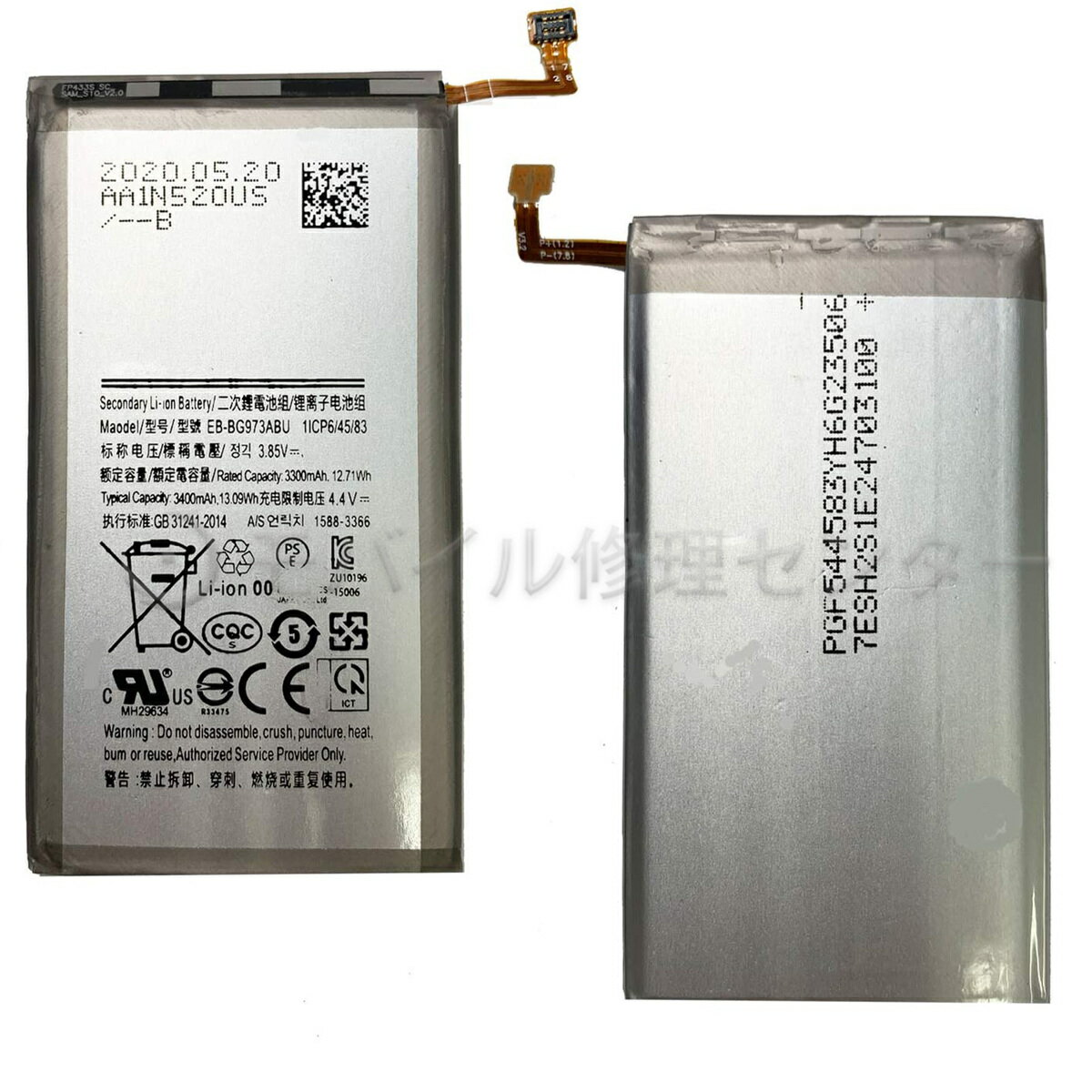 商品情報定格容量3300mAh商品説明バッテリーの特徴1. 安心のPSE認証済電気用品安全法（PSE）を遵守し、試験を実施した上でマークを表示しております。またPL保険にも加入している為、安心してお買い求めいただけます。2. 高品質なICチ...