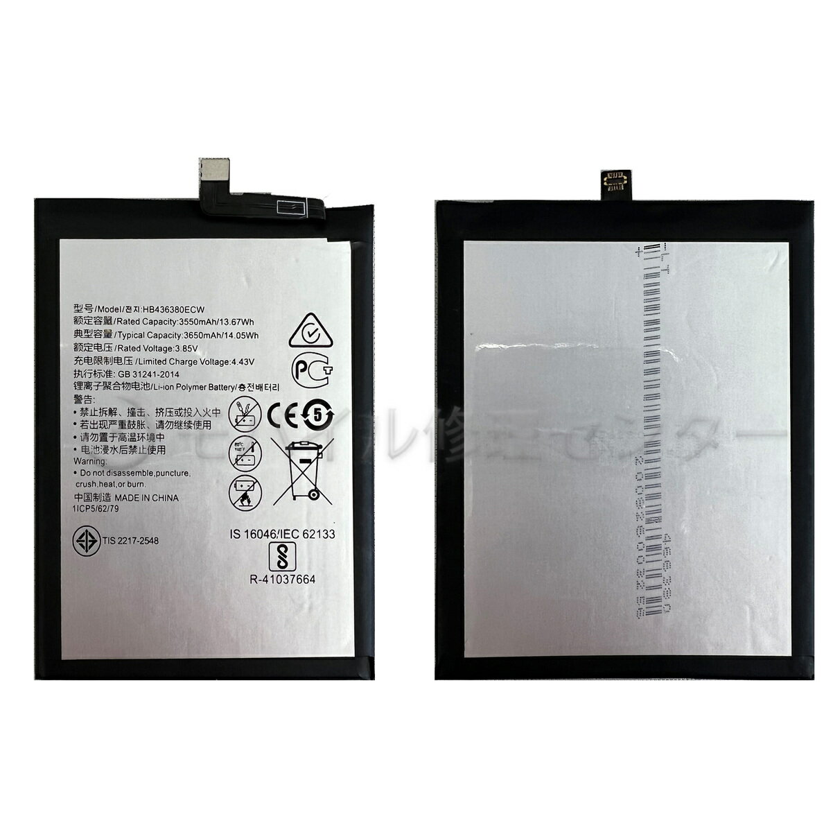 商品情報商品説明バッテリーの特徴1. 安心のPSE認証済電気用品安全法（PSE）を遵守し、試験を実施した上でマークを表示しております。またPL保険にも加入している為、安心してお買い求めいただけます。2. 高品質なICチップバッテリーには高品...