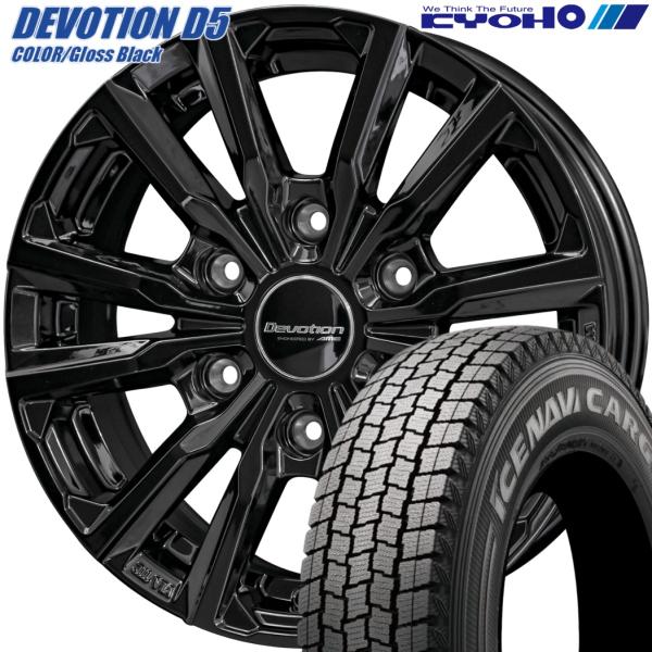 ★期間限定スタッドレス★ KYOHO【共豊】 DEVOTION D5（デボーションD5） 15x6.0 ＋33 6H/139.7 グロスブラック（艶ありBK）x4本 　　　　　　　＋ 2025年製 GOODYEAR（グッドイヤー） ICE ...