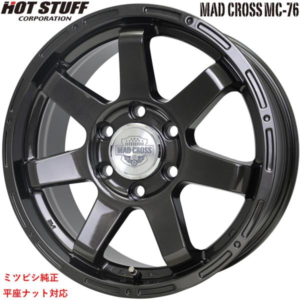 HOTSTUFF（ホットスタッフ） MAD CROSS【マッドクロス MC-76】 18x7.5 +46 6H/139.7 ガンブラック（GBK）x4本　 三菱トライトン専用設計 純正平面座ナットM12X1.5対応/ハブ径Φ67.1 三菱ト...