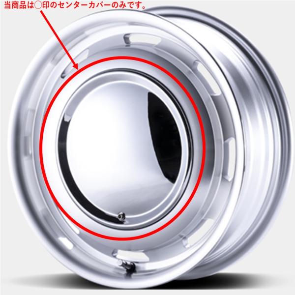 LUGTEC【ラグテック】 ネオムーン3 専用メッキセンターカバー x1個 ※当商品は補修用品の為、ご購入時にホイールのインチをご確認ください。 ※数量は1個です。 ※当商品は、ラグテック ネオムーン3 専用品です。 その他のホイールへの取...