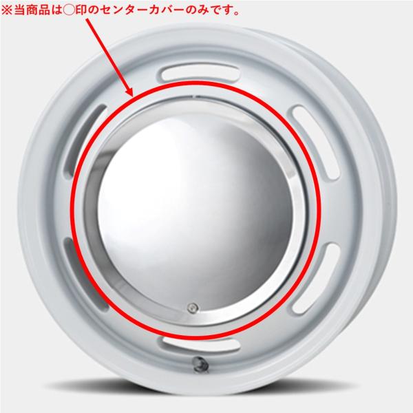 LUGTEC【ラグテック】 ネオムーン2 15インチ 専用センターカバー x1個 注意事項 ※当商品は補修用品の為、ご購入時にホイールのPCDをご確認ください。 ※数量は1個です。 ※当商品は15インチ専用です その他のインチへの取り付けは...