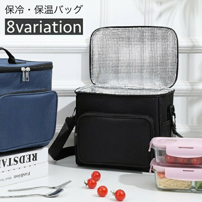 大容量の保冷バッグです。ファスナー式でポケットもあり便利◎レジャーのシーンにぴったり♪ 【サイズについて】画像をご参照ください。 【カラーについて】生産ロットにより柄の出方や色の濃淡が異なる場合がございます。お使いのモニターや撮影時の光の加...