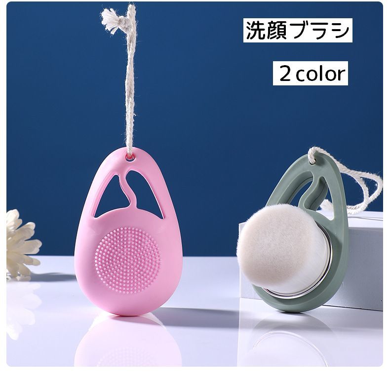 ストラップ付のコンパクトな洗顔ブラシです♪ 【サイズについて】画像をご参照ください。 【カラーについて】生産ロットにより柄の出方や色の濃淡が異なる場合がございます。お使いのモニターや撮影時の光の加減などにより画像と実際の商品のカラーが異なる...