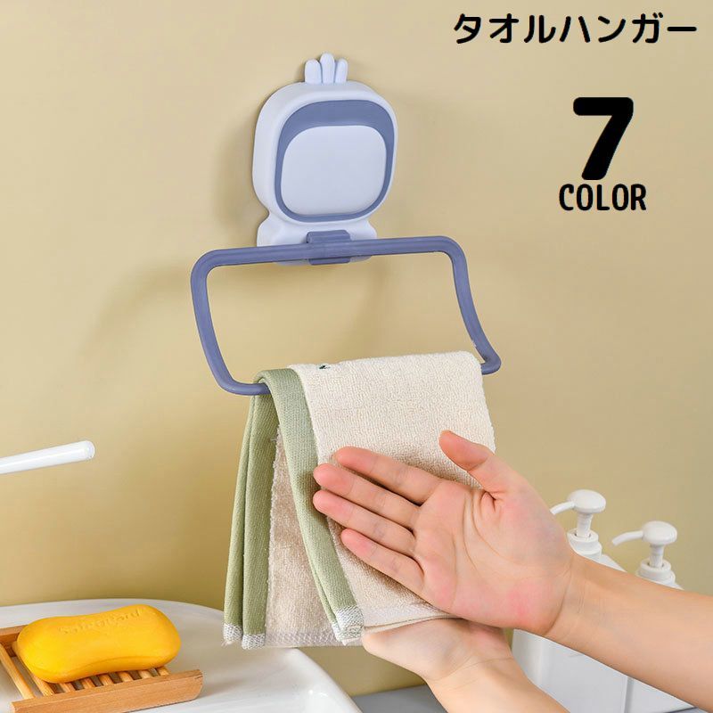 両面テープで取付簡単！穴あけ不要＆工具不要♪オシャレなデザインの壁掛け粘着式タオルハンガーです。トイレットペーパーや布巾、各種小物類も掛けられる多機能便利アイテム☆洗面所・浴室・台所・トイレなど様々な場所に設置可能◎ 【サイズについて】画像...