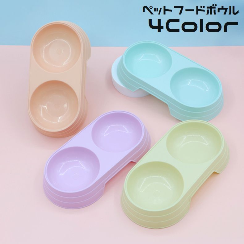 シンプルなペット用フードボウルです♪ 【サイズについて】画像をご参照ください。 【カラーについて】生産ロットにより柄の出方や色の濃淡が異なる場合がございます。お使いのモニターや撮影時の光の加減などにより画像と実際の商品のカラーが異なる場合も...