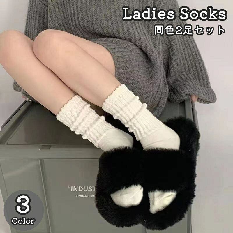 伸ばしたり、弛ませてルーズに着用してもお洒落に♪シンプルなデザインのレディース用クルーソックスです。同色2足セットでの販売になります◎ 【サイズについて】画像をご参照ください。 【カラーについて】生産ロットにより柄の出方や色の濃淡が異なる場...