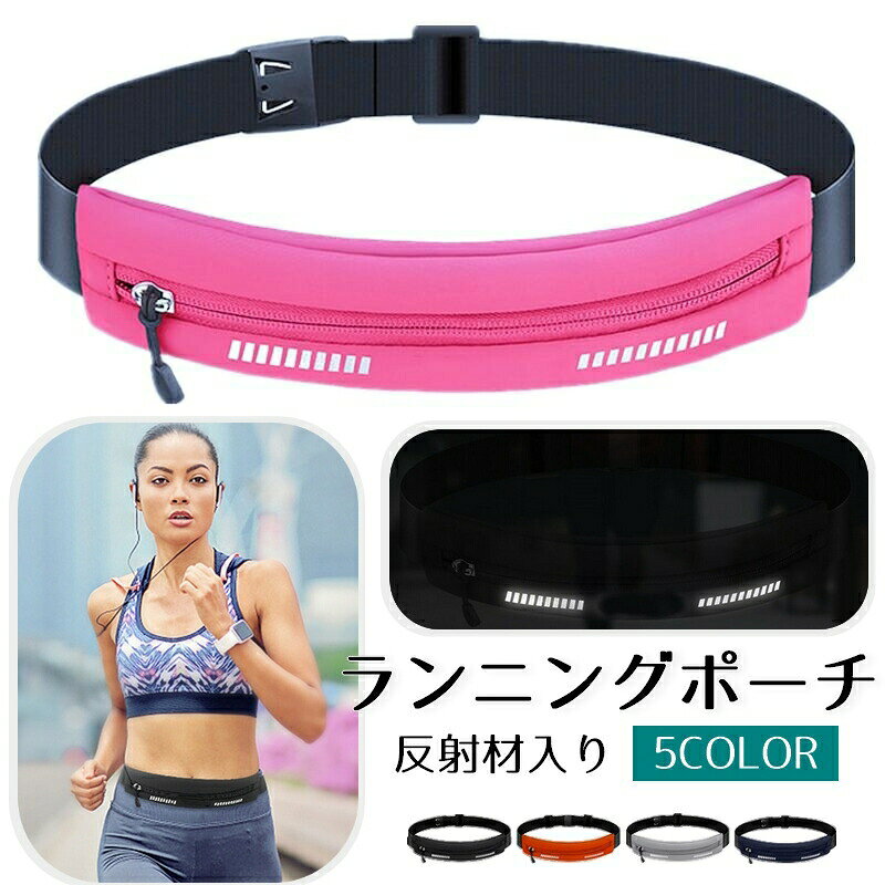 ユニセックスなデザインのランニングポーチです。スマホやイヤホン等、小物を収納できます♪ランニングやアウトドアにオススメ◎ 【サイズについて】画像をご参照下さい 【カラーについて】生産ロットにより柄の出方や色の濃淡が異なる場合がございます。お...