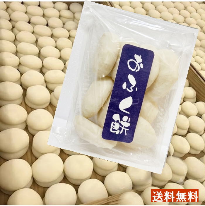 送料無料