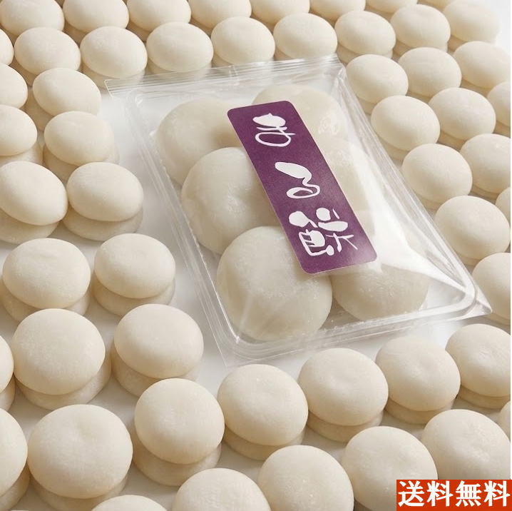 送料無料
