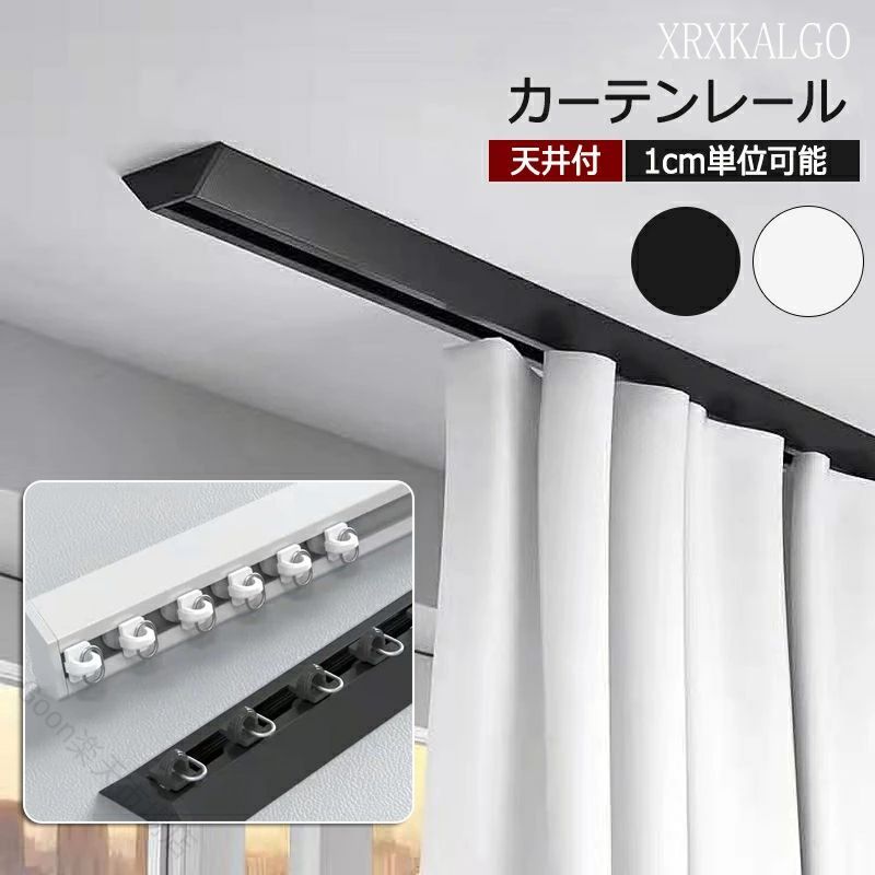 1このカーテンレールは、穴開け不要で簡単に取り付けられる便利なアイテムです。 1cm単位でオーダー可能なので、お部屋にぴったりのサイズを選べます。 正面付けや天井付けができるので、設置場所を選びません。 静音ランナー付きで、カーテンの開閉も...