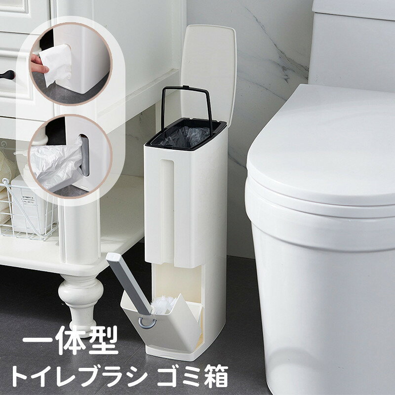 商品詳細商品内容一体型ゴミ箱（1個）素材ABS/PETなどカラー写真の通りサイズ写真参考生産国中国注意書き※商品写真は、できる限り現品を再現するように画像処理などの補正を行っておりますが、ご利用のモニターや環境により差異が生じます。予めご了...