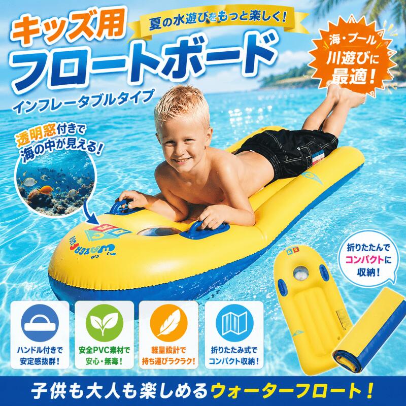 ●このサーフボードは環境に優しい素材PVCを使用しており、安全で耐久性があります。●快適で軽量、膨張と収縮が簡単、持ち運びに便利、保管と持ち運びが可能です。使用しないときは、空気を抜いてから折りたたんで簡単に保管できます。●鮮やかな色をして...
