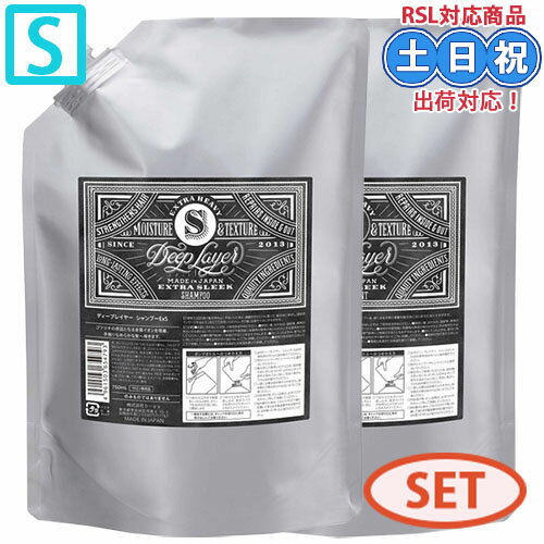 商品名 b-ex モルトベーネ ディープレイヤー S シャンプー ExS 750mL + トリートメント 750g 詰め替え セット b-ex ハイダメージ ダメージ ブリーチ毛 詰替 美容室専売 サロン専売品 商品説明 楽天スーパーロジス...