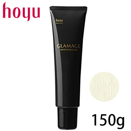 商品名 ホーユー グラマージュ ヘアマニキュア クリア00 150g（モノトーン系） ヘアカラー 1剤 カラー剤 商品説明 【商品について】 〔カラー〕 00 クリア（モノトーン系） まばゆく輝くダイヤモンドのようにツヤと輝きを放つ透明カラ...