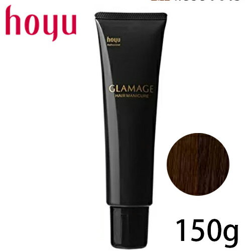 商品名 ホーユー グラマージュ ヘアマニキュア シナモンブラウン84 150g ブラウン系 ヘアカラー 1剤 カラー剤 商品説明 【商品について】 〔カラー〕 84 シナモンブラウン（ブラウン系） 香り高いシナモンを思わせる、落ち着きのある...