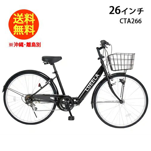 【商品について】 ●大型商品となりますので、お日にちの指定はできません。 ●発送後のキャンセルはお受けできません ●こちらの商品はメーカー・取引先からの直送品となります。 【代金引換払い】【お届け時間指定】【店頭引き渡し】はご利用になれませ...