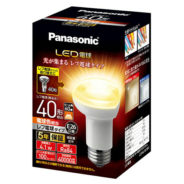 【商品について】 長さ（mm） 100 質量（g） 77 口金 E26 定格消費電力（W） 4.1 全光束（lm） (340) 定格寿命（h） 40000 ビーム角（度） 60 ビーム光束（lm） 100 中心光度（cd） 180 外径（m...