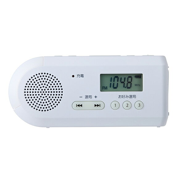 【商品について】 ■乾電池がなくてもラジオ・ライトが使える手回し充電乾電池がなくても本体の充電ハンドルを回すことで内蔵のコンデンサーに充電し、ラジオやライトが使用できます。コンデンサーは長期保存しても劣化しにくく、定期的な充電が必要ありませ...