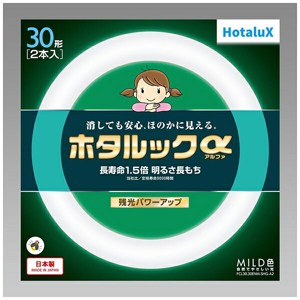 【商品について】 ■消しても安心、ほのかに見える　 　10分以上の点灯でしばらくの間、暗闇で物を識別できるうすあかりを維持します。 ■3波長 マイルド色 　色温度5、300K（ケルビン）のより自然な光色。バランスのとれた明るさといきいきとし...