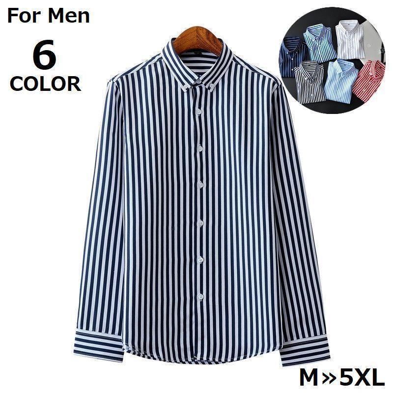 ストライプ柄のお洒落なデザイン♪ボタンダウンのメンズ用長袖ワイシャツです。ビジネスシーンはもちろん、カジュアルシャツとしても◎父の日ギフトなどの贈り物にもオススメのアイテム☆【サイズについて】画像をご参照ください。【素材について】95%ポリ...