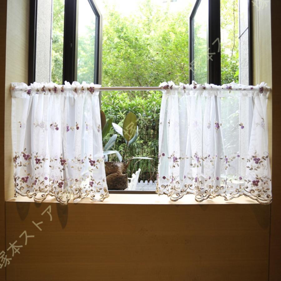 素材： ポリエステル カフェカーテン*1枚入り【可愛い＆模様替え】 レース生地が薄くて涼しくて軽い。大人おしゃれな雰囲気で可愛らしい。 お部屋を華やかな雰囲気に仕上がれます。目隠しには良いドレープ感があります。 模様替えの強い味方：カーテン...