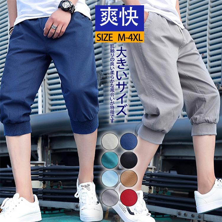 ■素材：ポリエステル、綿、その他■カラー：/ネイビー/ブラック/レッド/グレー/カーキ/オフホワイト/グリーン/ライトブルー■サイズ：/M/L/XL/2XL/3XL/4XL-------------■商品説明ゆったりしたシルエット、イージー...