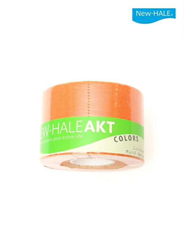ニューハレ エーケーティー ロールテープ 5cm×5m ■メーカー説明文引用 〇オレンジはヨーロッパにおいてショックを吸収する色とされていますので、スポーツ時に負荷のかかりやすいかかとや膝などに貼り、衝撃を吸収してくれているイメージで使用さ...