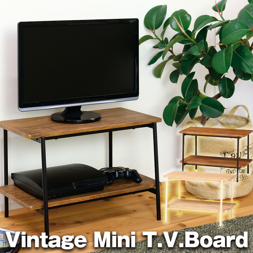 ●商品説明：コンパクトだから置く場所も選ばない！寝室や一人暮らしにおすすめのリビングボード。木目柄とスチールの組み合わせがおしゃれなリビングにしてくれます。2段になっているので、DVDなどのAV機器、PS5などのゲーム機器を置くことも可能で...