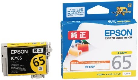 エプソン 純正 インクカートリッジ 糸 ICY65 イエロー＜店内2点以上お買上げでさらに200円引クーポン進呈＞ エプソン 純正 インクカートリッジ 糸 ICY65 イエロー 送料無料 対応機種:PX-1200 / PX-1200C2 /...