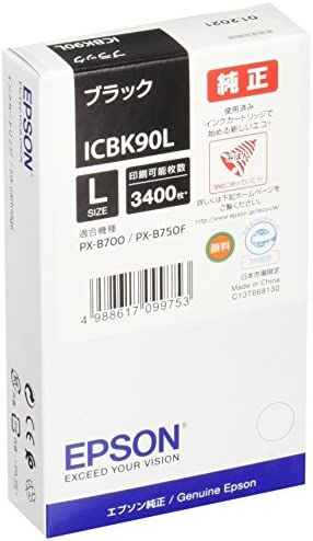 EPSON インクカートリッジL ブラック ICBK90L＜店内2点以上お買上げでさらに200円引クーポン進呈＞ EPSON インクカートリッジL ブラック ICBK90L 送料無料 商品紹介 PX-B750F/PX-B700用純正大容量イ...